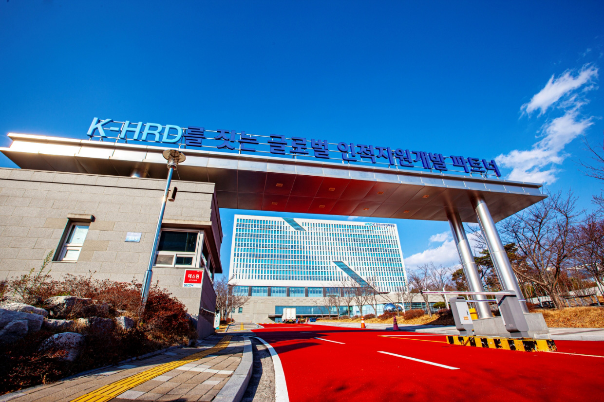 HRDK 한국산업인력공단 40주년 기념 e-역사관