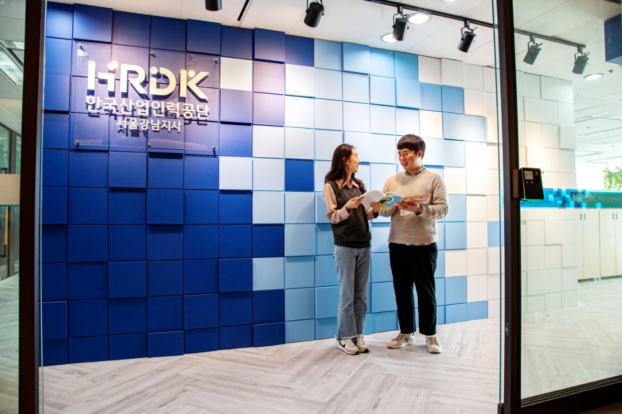 HRDK 한국산업인력공단 40주년 기념 e-역사관