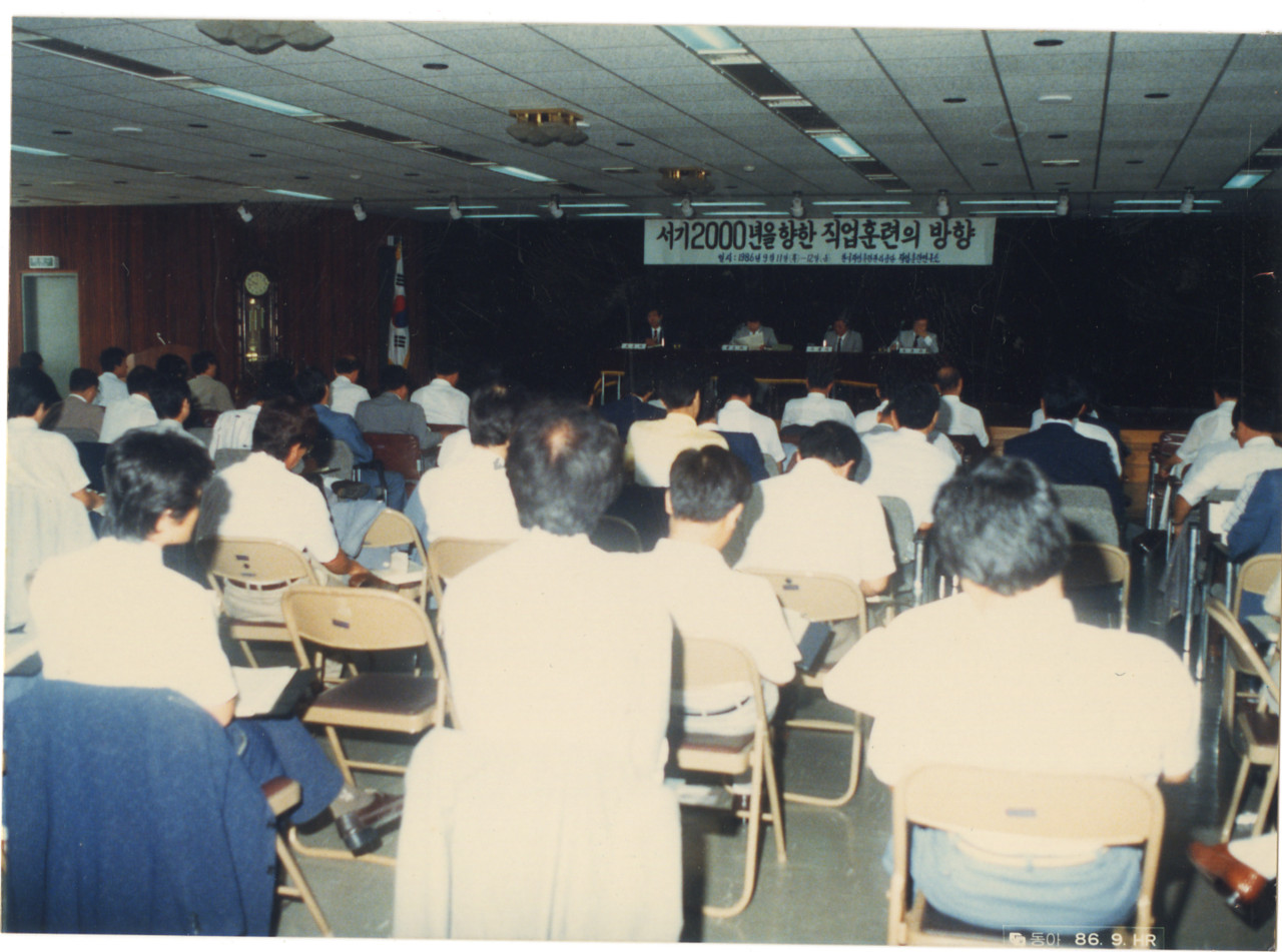 HRDK 한국산업인력공단 40주년 기념 e-역사관