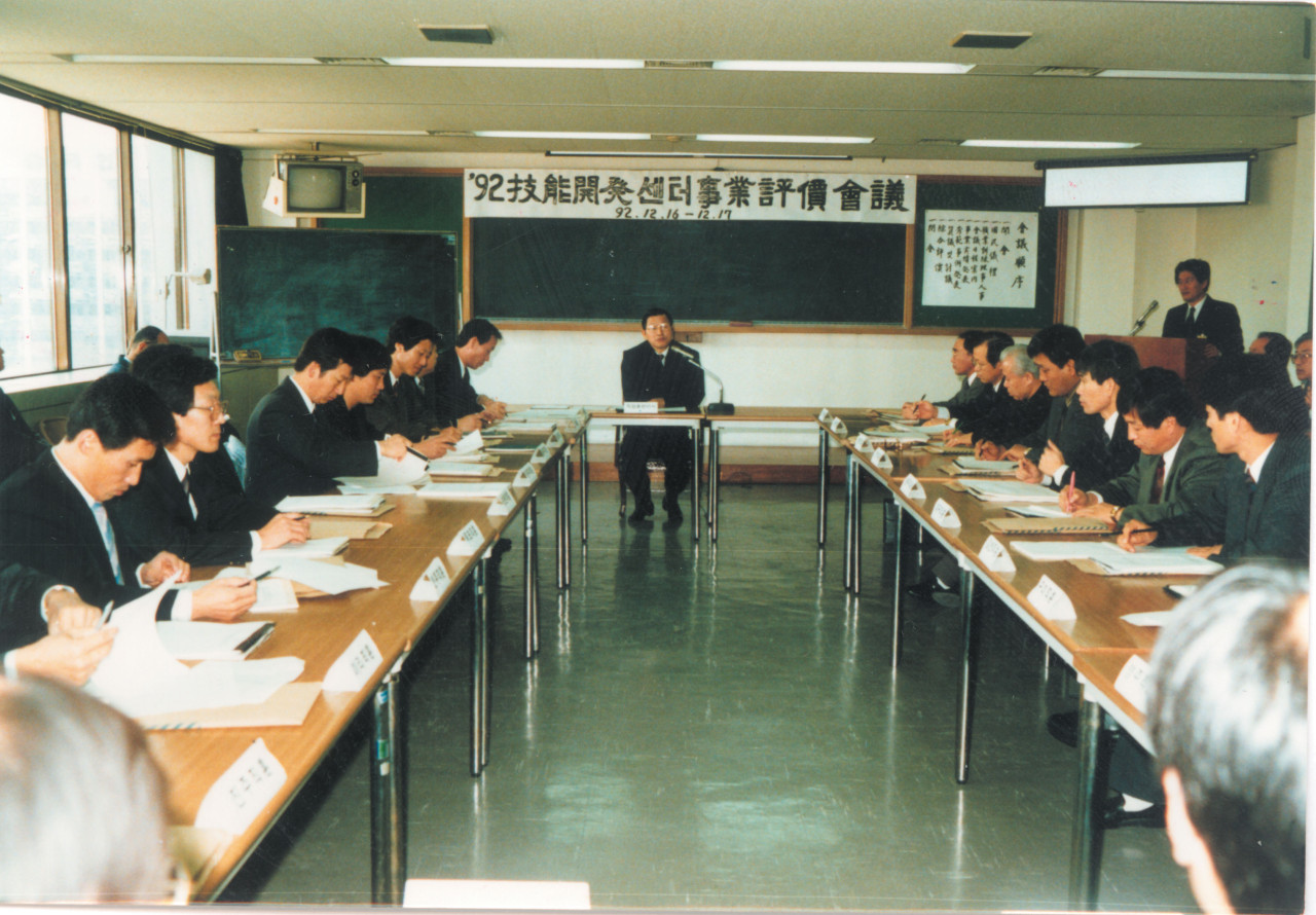 HRDK 한국산업인력공단 40주년 기념 e-역사관
