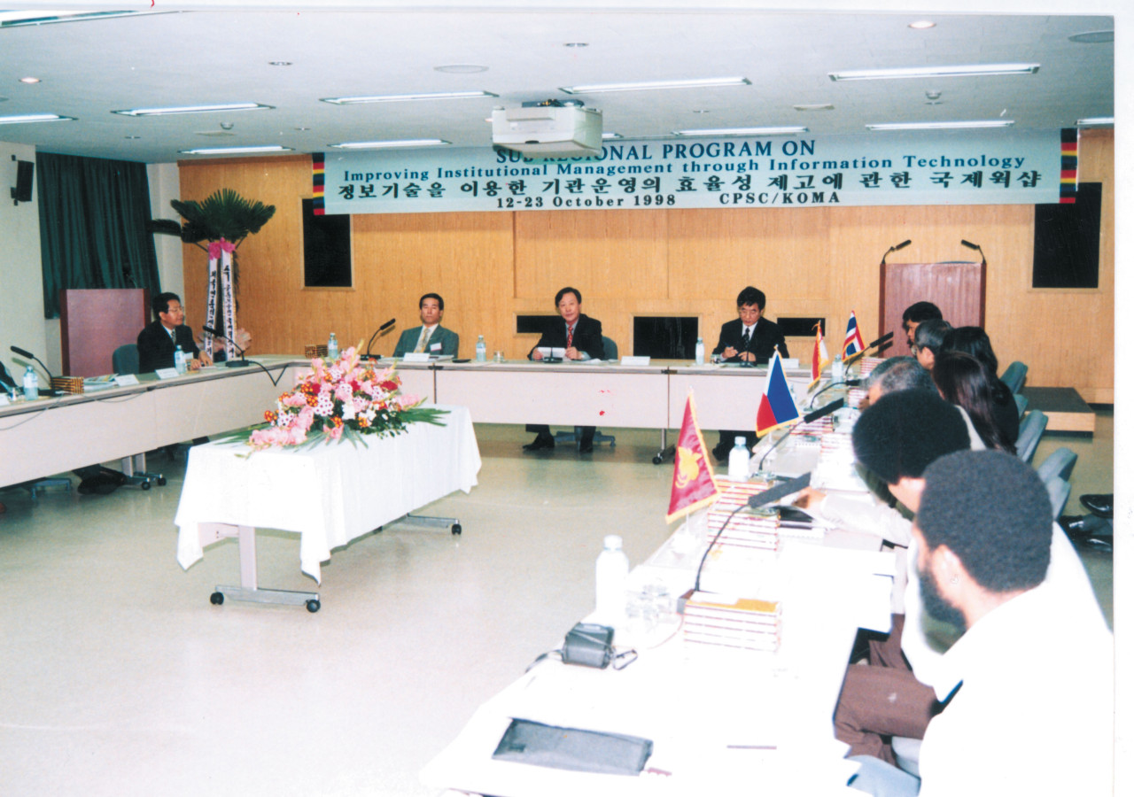 HRDK 한국산업인력공단 40주년 기념 e-역사관