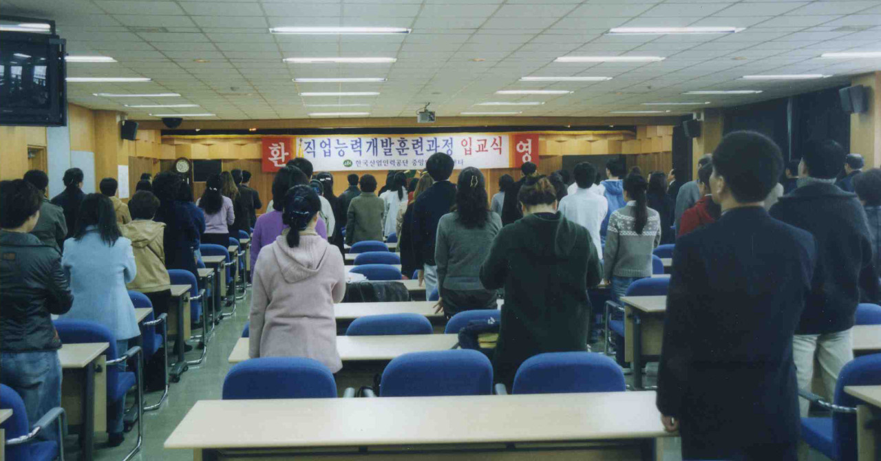 HRDK 한국산업인력공단 40주년 기념 e-역사관