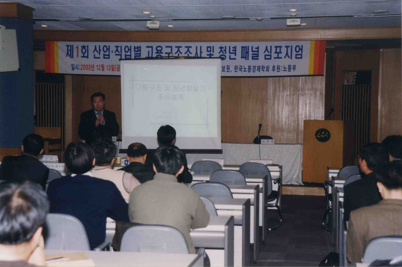 HRDK 한국산업인력공단 40주년 기념 e-역사관