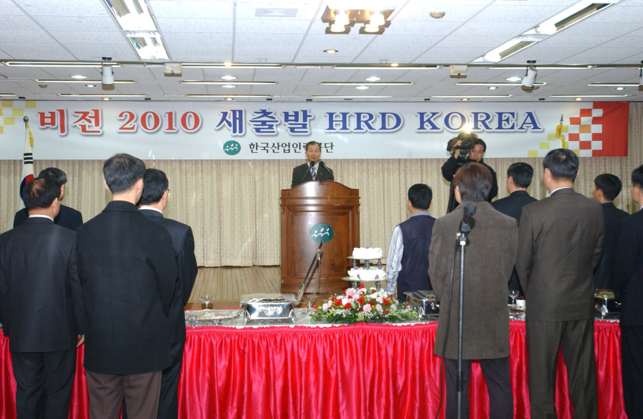 HRDK 한국산업인력공단 40주년 기념 e-역사관