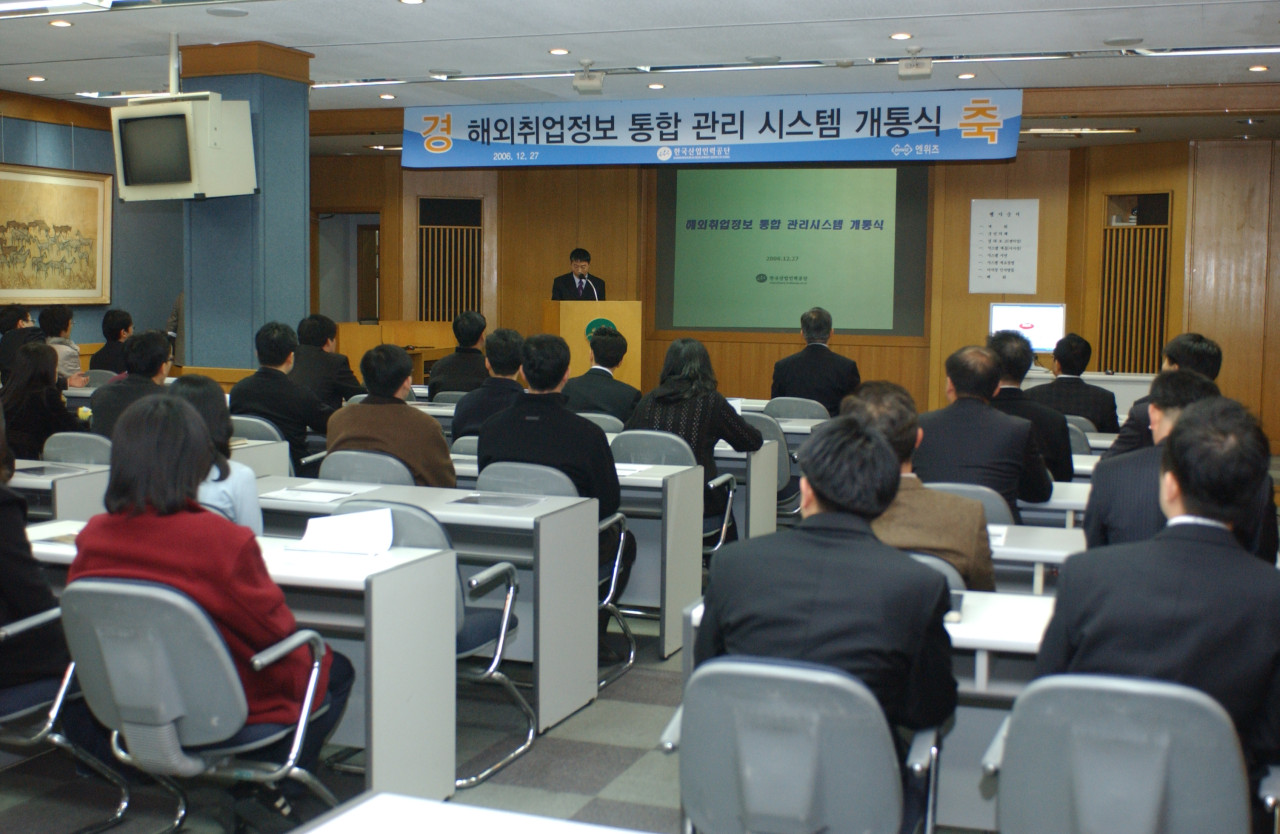 HRDK 한국산업인력공단 40주년 기념 e-역사관