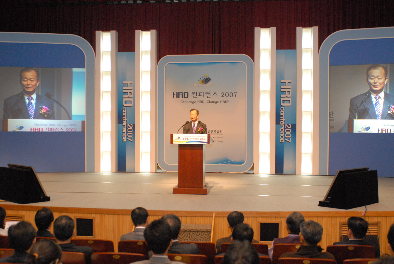 HRDK 한국산업인력공단 40주년 기념 e-역사관