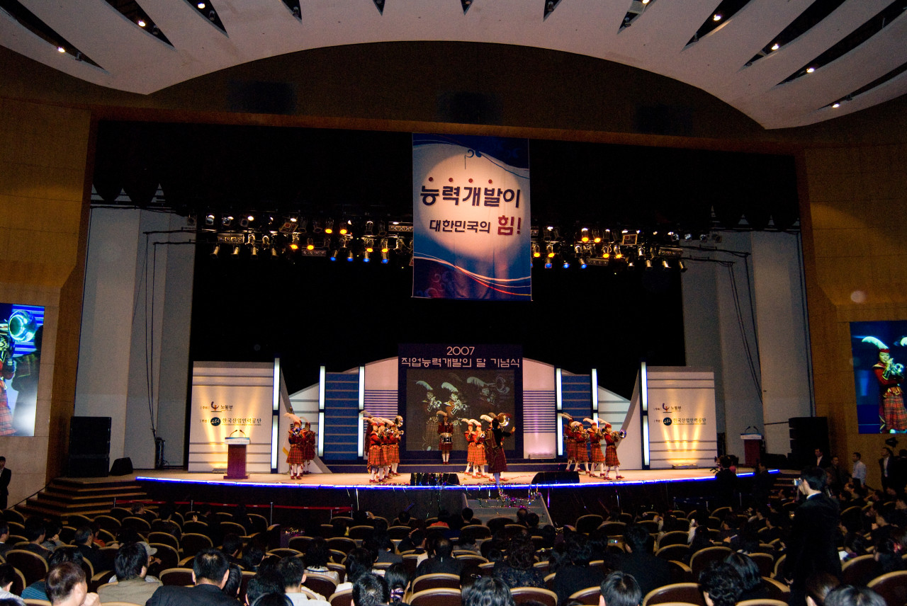 HRDK 한국산업인력공단 40주년 기념 e-역사관