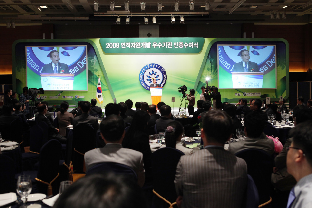 HRDK 한국산업인력공단 40주년 기념 e-역사관