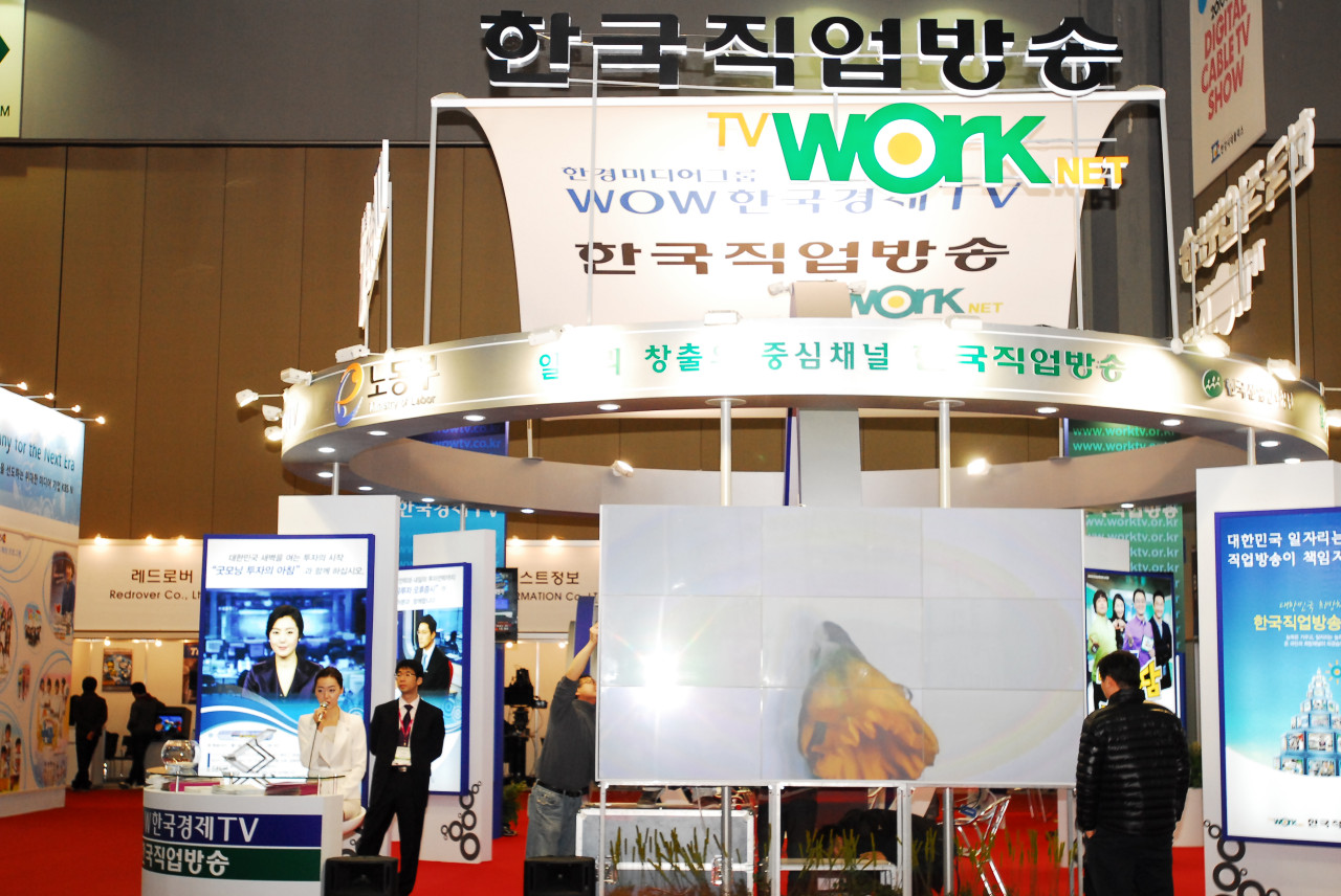 HRDK 한국산업인력공단 40주년 기념 e-역사관