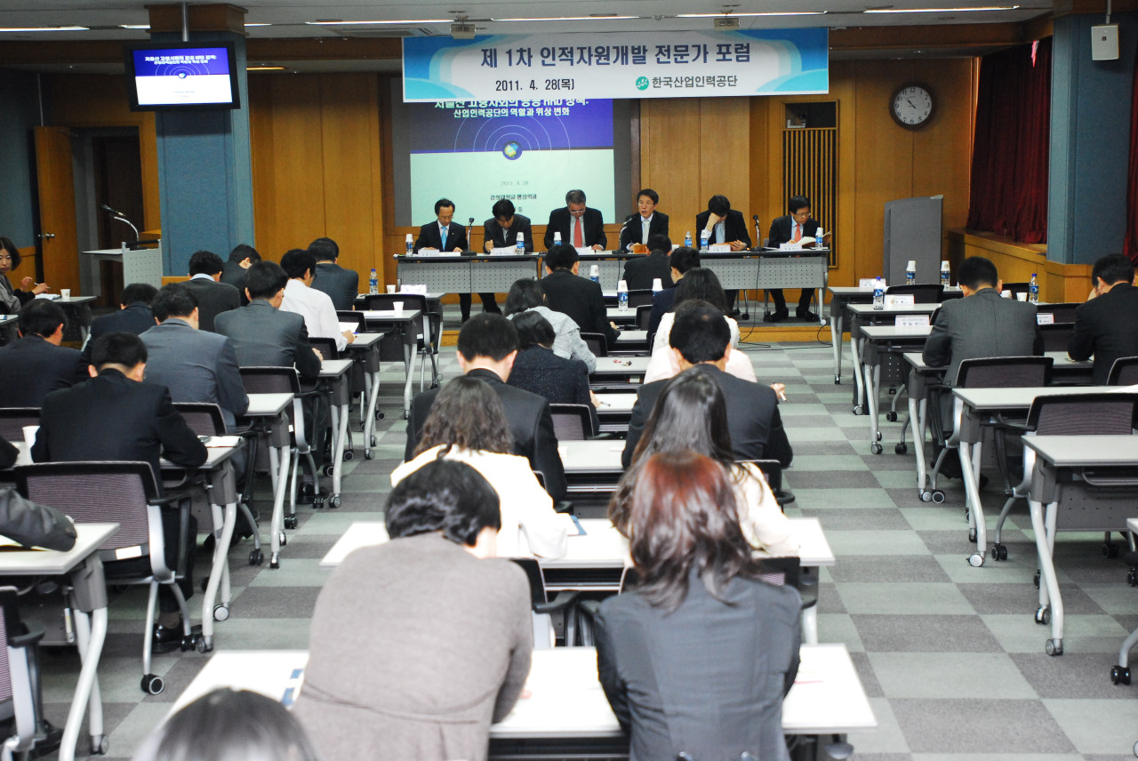 HRDK 한국산업인력공단 40주년 기념 e-역사관