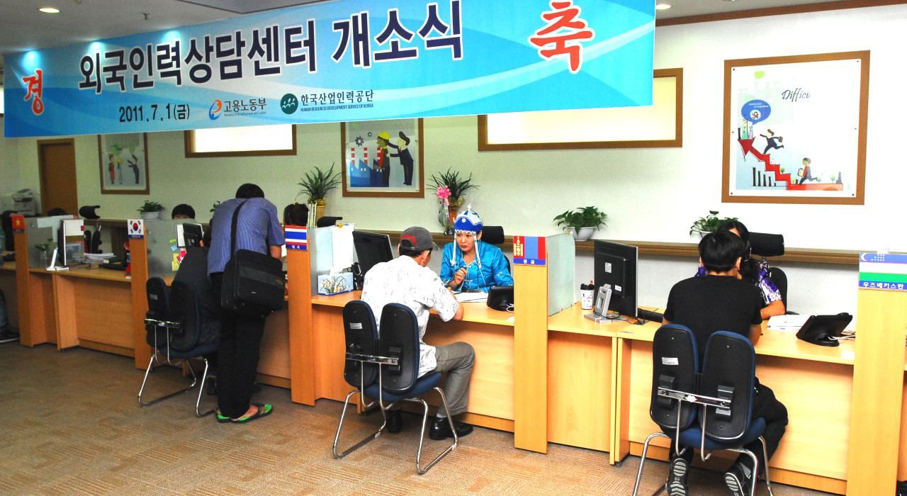 HRDK 한국산업인력공단 40주년 기념 e-역사관