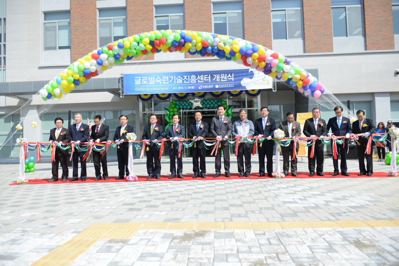 HRDK 한국산업인력공단 40주년 기념 e-역사관