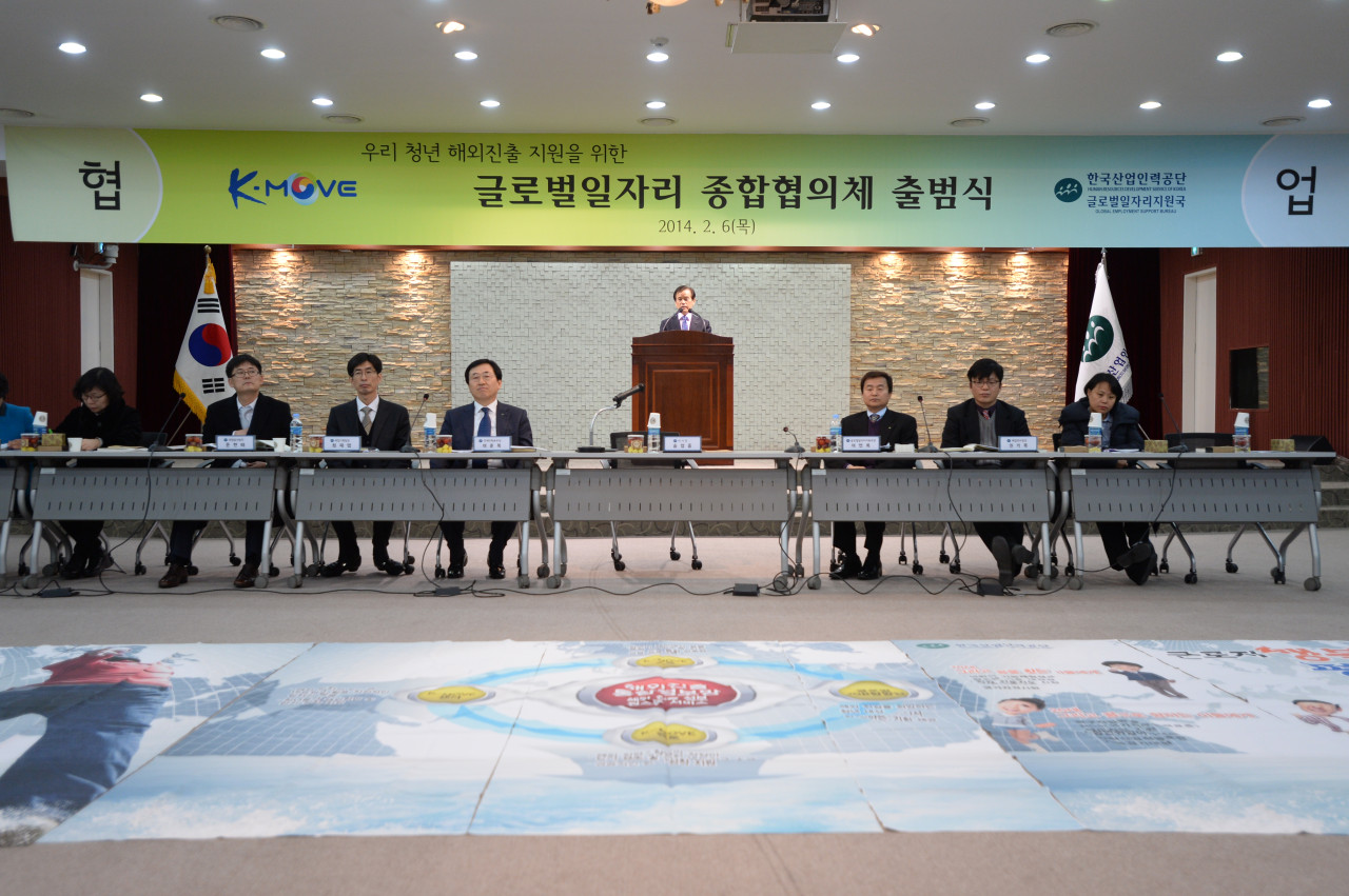 HRDK 한국산업인력공단 40주년 기념 e-역사관