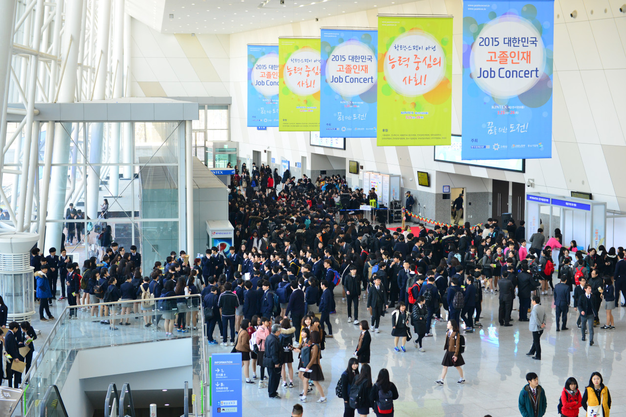 HRDK 한국산업인력공단 40주년 기념 e-역사관