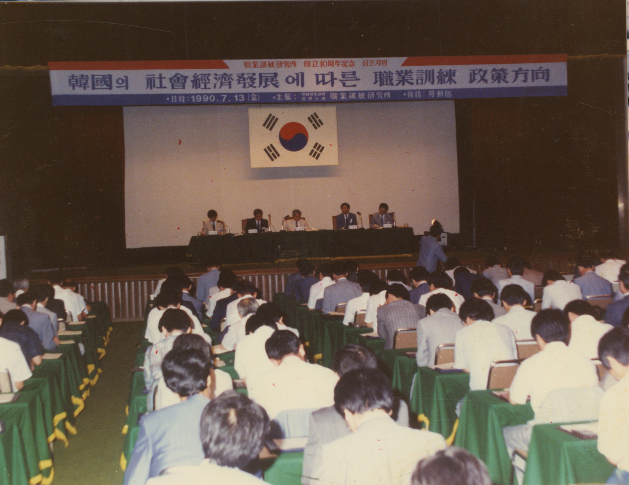 HRDK 한국산업인력공단 40주년 기념 e-역사관