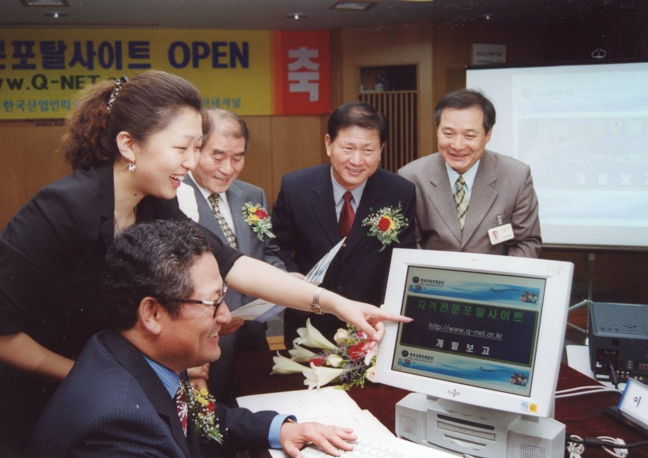 HRDK 한국산업인력공단 40주년 기념 e-역사관